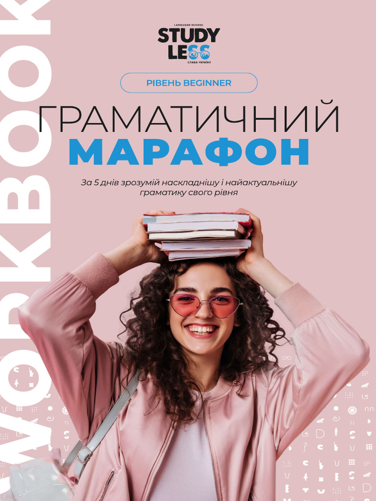 Beginner Grammar Workbook_compressed | PDF