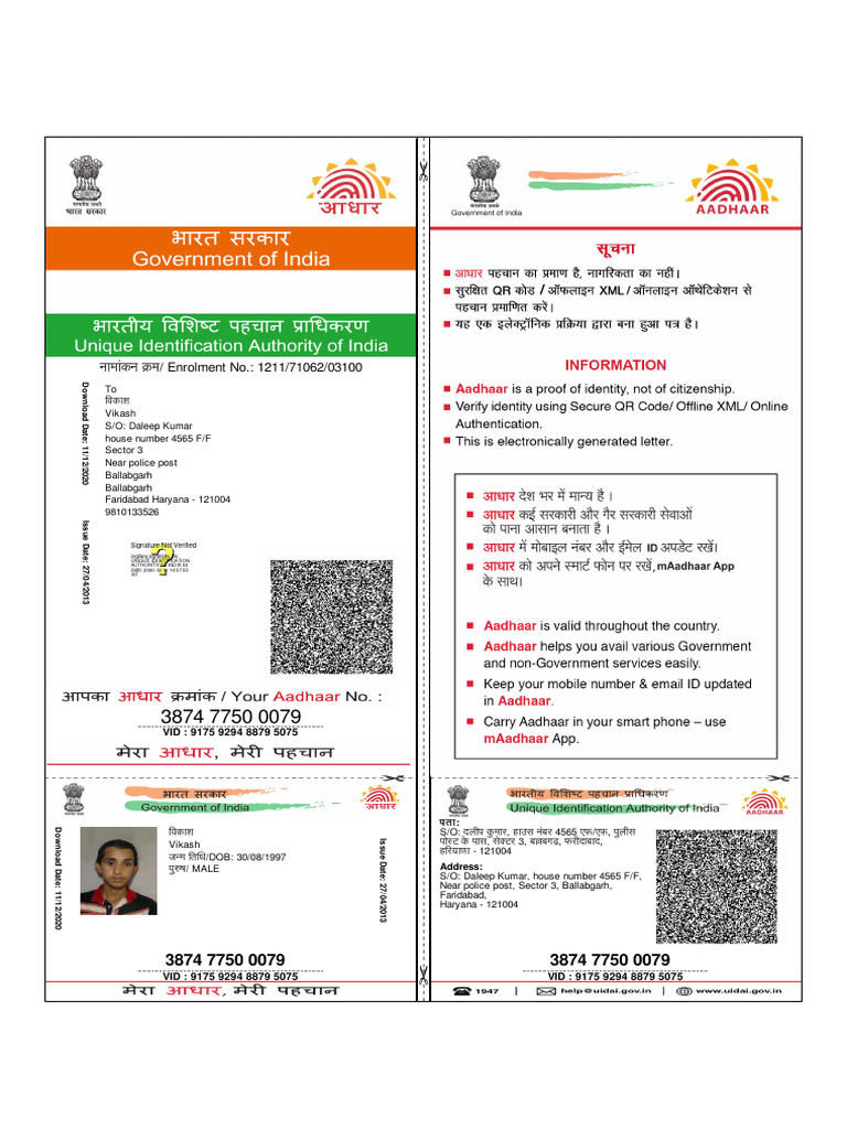 Aadhaar | PDF