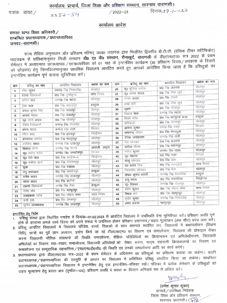 Dav TP | Download Free PDF | Food And Agriculture Organization ...