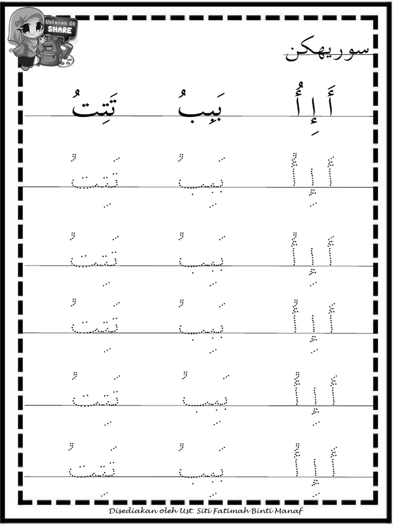 Huruf Hijaiyah Bersambung PDF | PDF