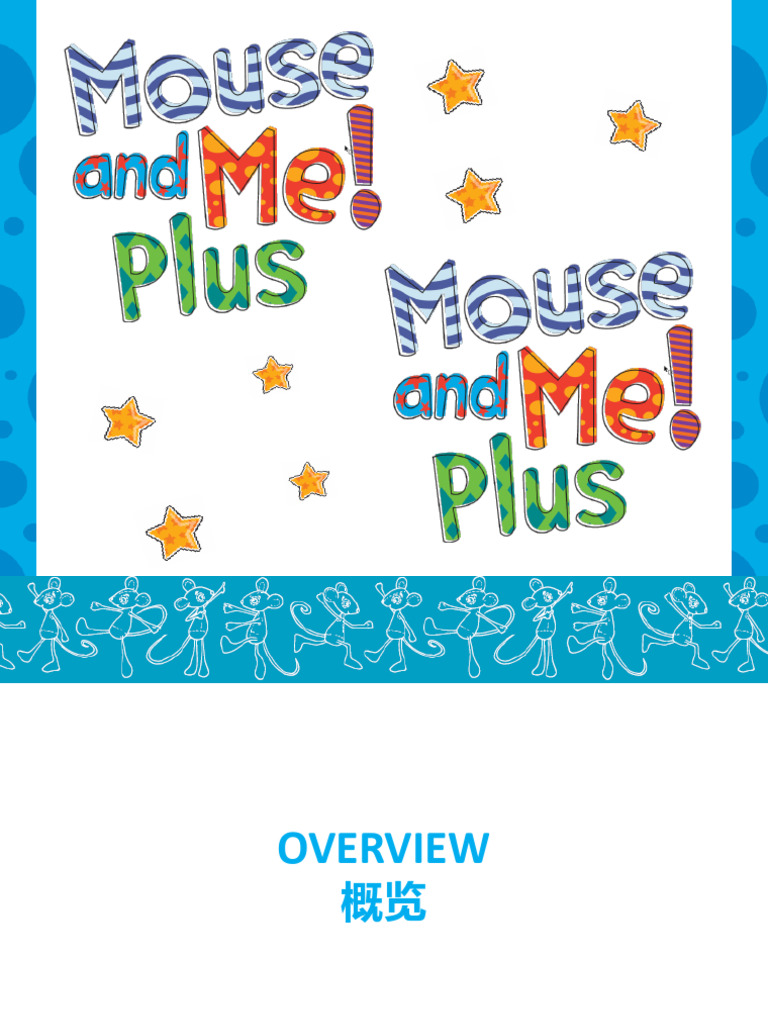 Mouse and Me Plus 宣传册 | PDF