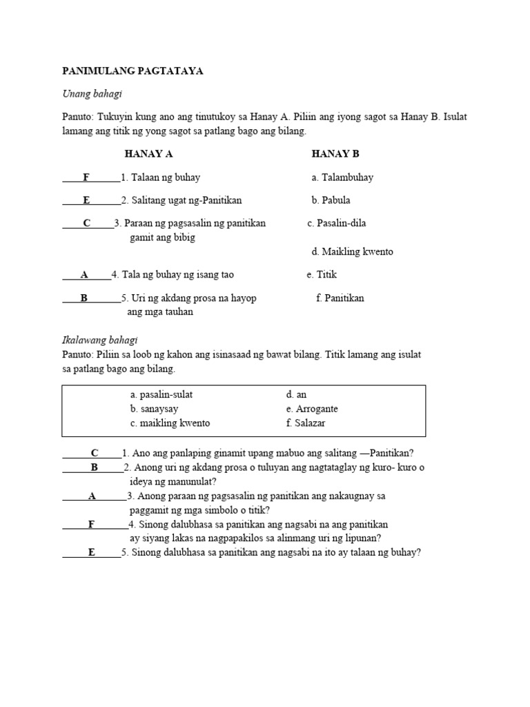 Yunit 1 - Panimulang Pagtataya | PDF