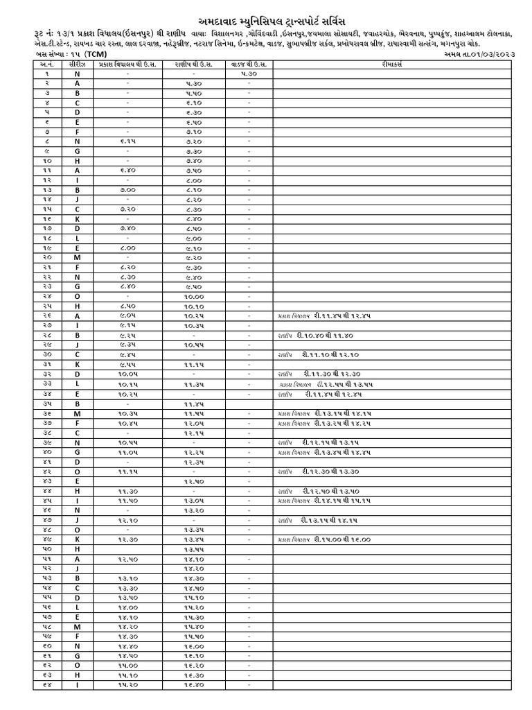 Amts Buses Timing | PDF