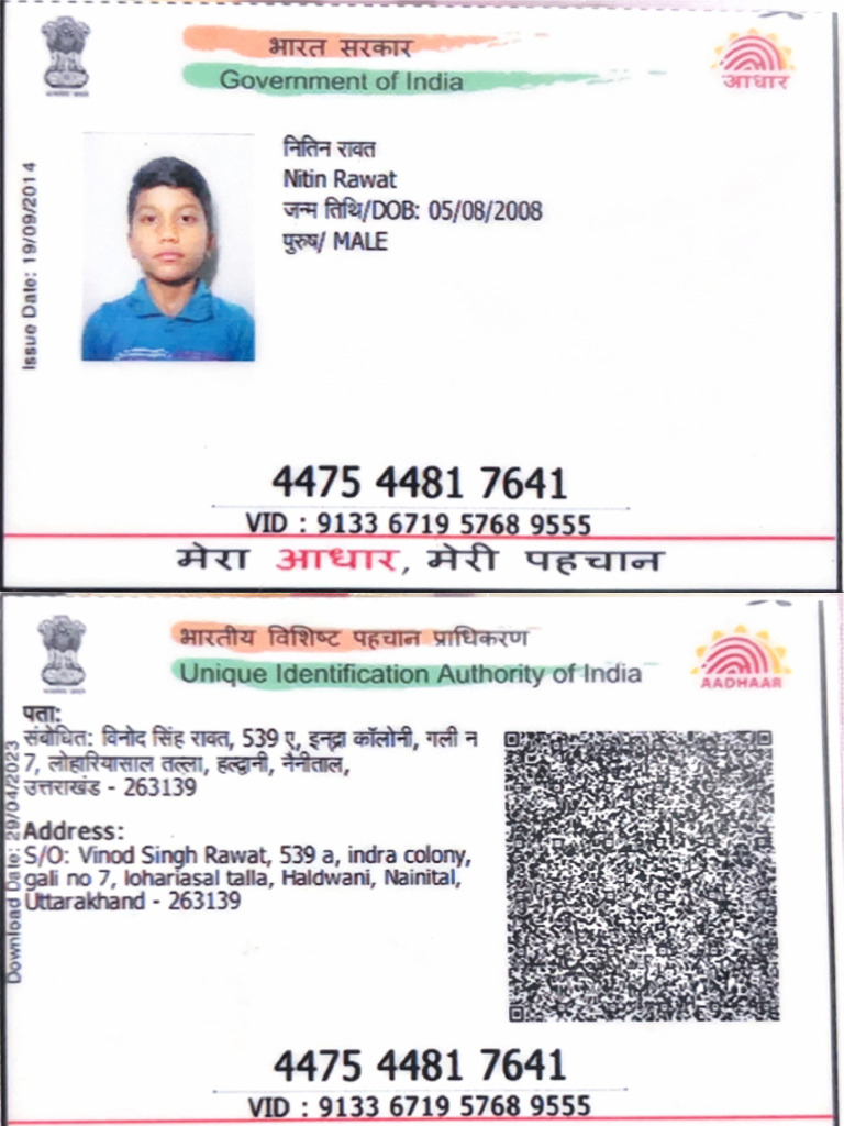 Aadhaar Card | PDF