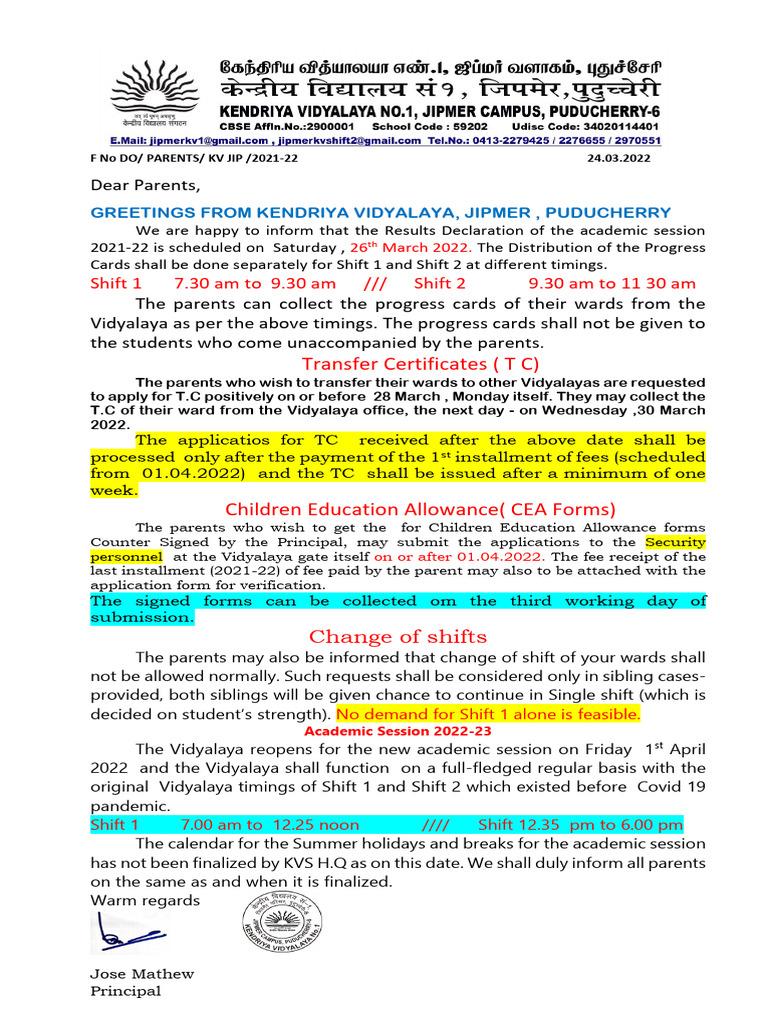 KV JIPMER 2021-22 Results & TC Info | PDF