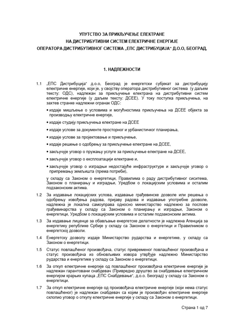 Uputstvo Za Prikljucenje Elektrane Na DSEE | PDF