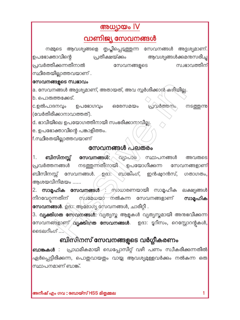 Hsslive-XI BS CHAP 4 - Malaylam-Aneesh | PDF
