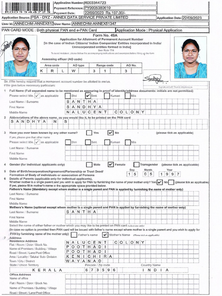 Sandhya Pan Form | PDF