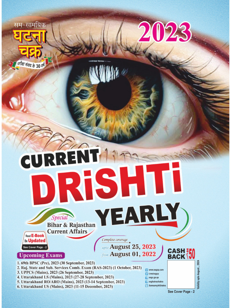 Demo 30 Drishti Current Affairs Yearly 2023 24 In English Pdf