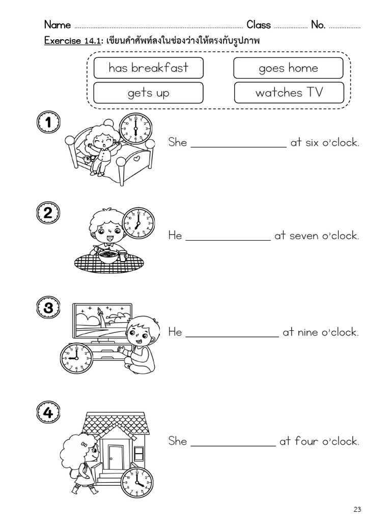 Daily-Routine ป.3 | PDF