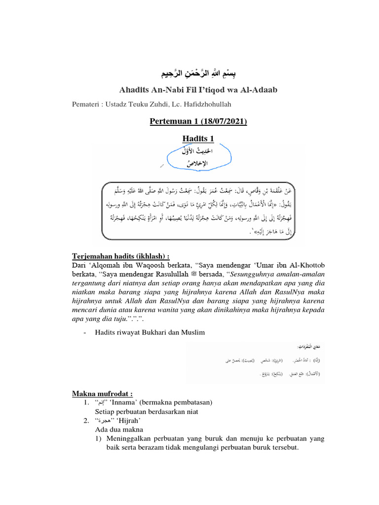 Ahadits An-Nabi Fil I'tiqod Wa Al-Adaab | PDF