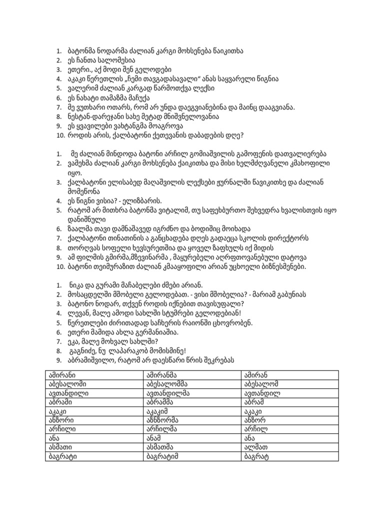Georgian Grammar Excersisec | PDF