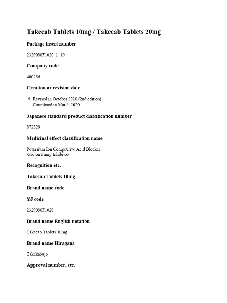 Vonoprazan Tablets SMPC | PDF | Clinical Medicine | Pharmaceutical Sciences