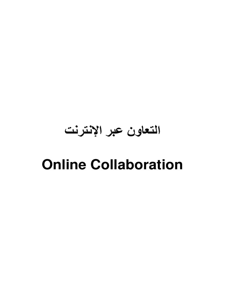 OnlineCollaboration Arabic SampleLesson | PDF