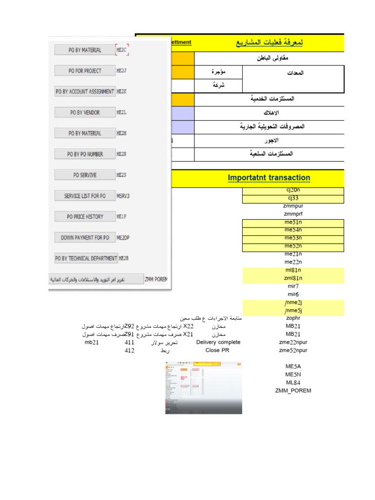 SAP TRANSACTIONS | PDF