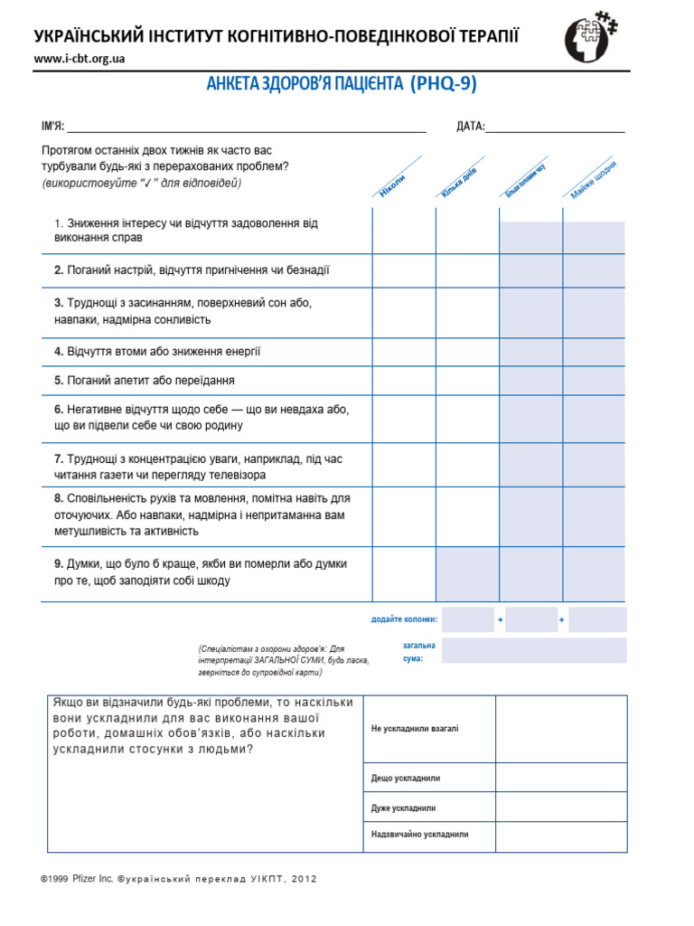 ОПИТУВАЛЬНИК ДЕПРЕСІЇ Phq 9 | PDF