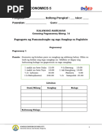 EPP 4 - Mga Kagamitan Sa Pananahi | PDF