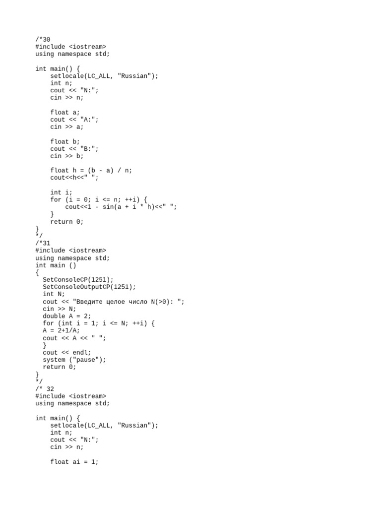 Abramyan | PDF | Namespace | Naming Conventions