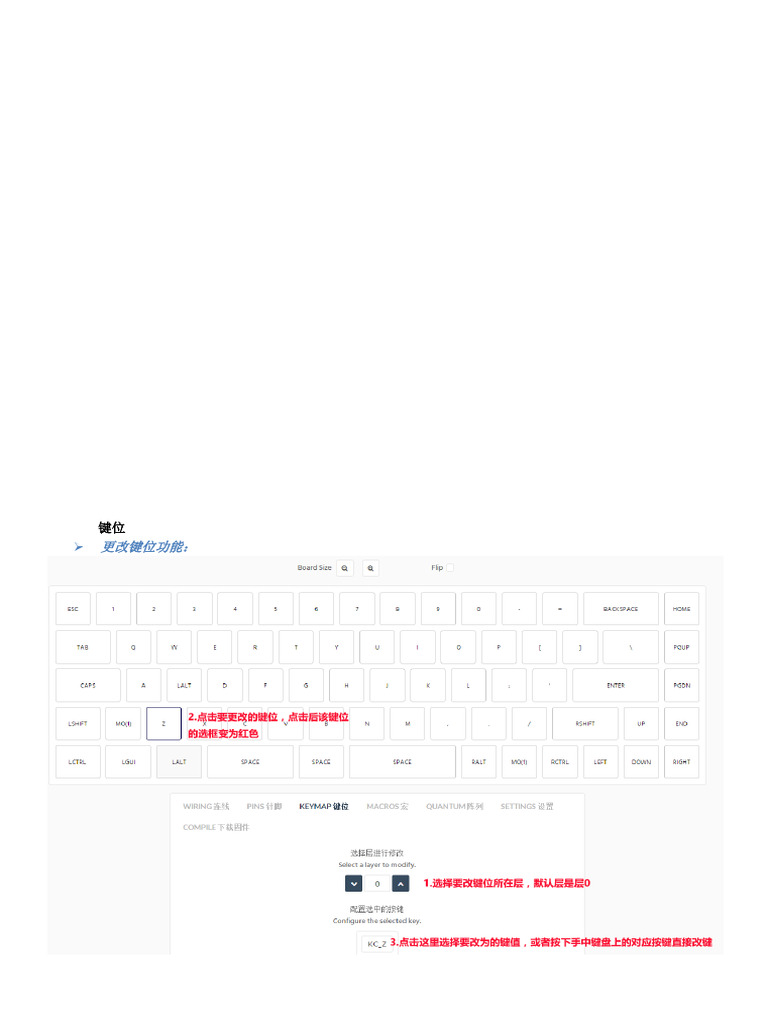 QMK方案键值说明 | PDF