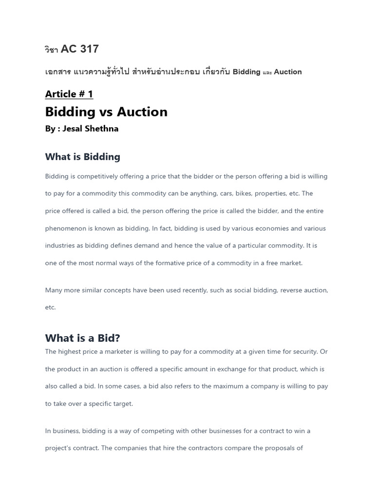 Day 13 - Special Article On Bidding Vs Auction | PDF