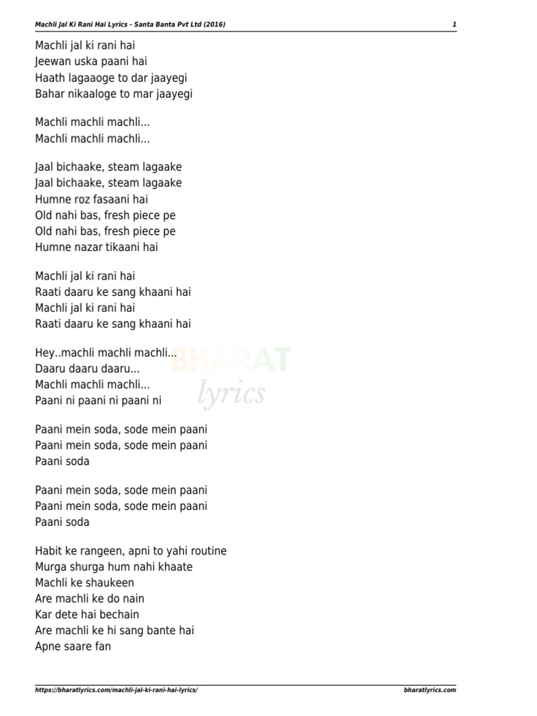 Machli Jal Ki Rani Hai Lyrics | PDF