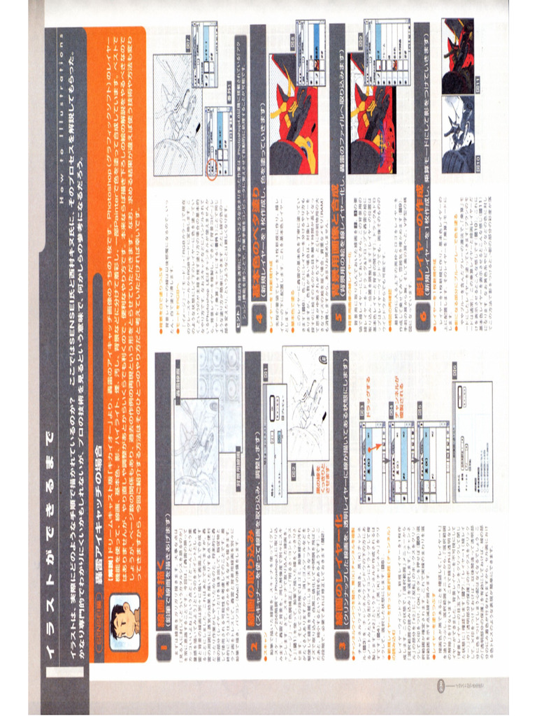 Capcom Design Works | PDF