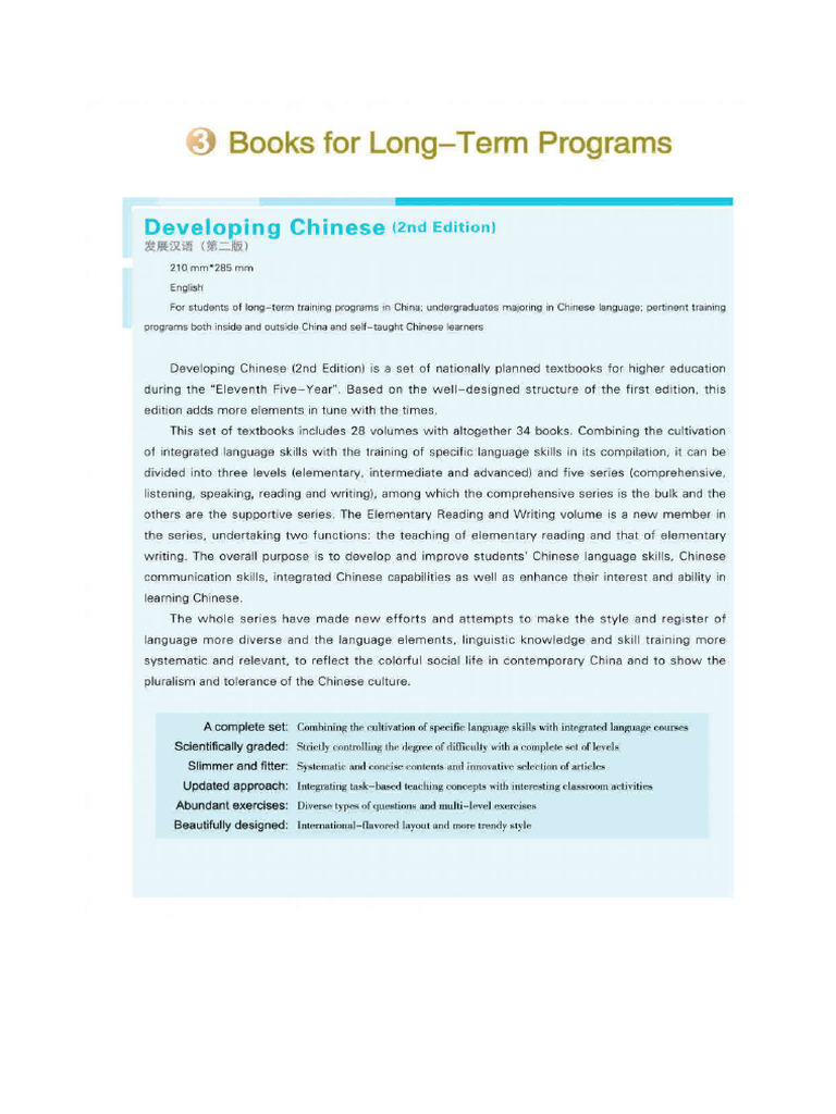 Developing Chinese III | PDF