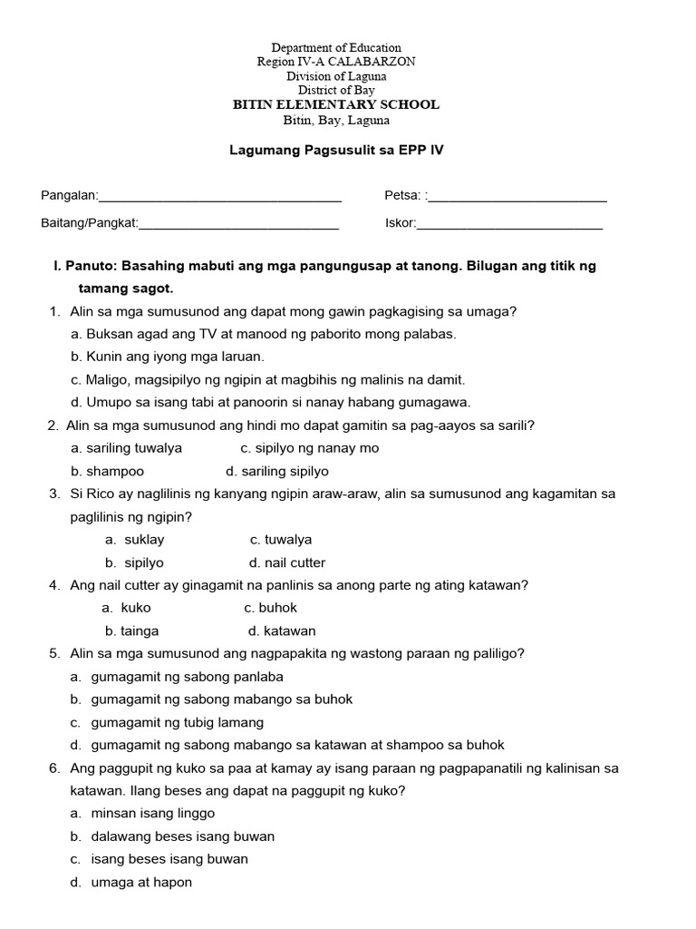 Summative-Test - EPP 4-HE | PDF
