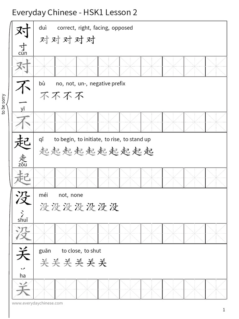 Hsk1 Lesson 2 Writing Characters Pdf