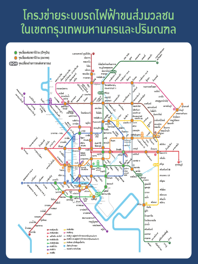 Map Bangkok Metro System | PDF