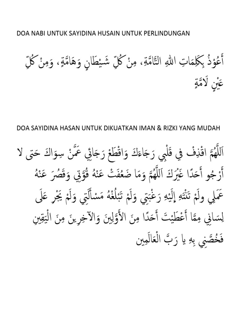 Doa Nabi Untuk Sayidina Husain Untuk Perlindungan | PDF