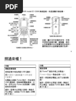 K 761、K 762使用手冊 | PDF