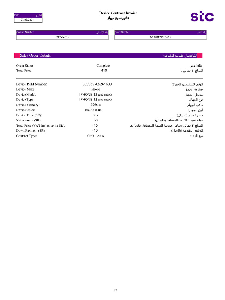 Deviceinvoice 935712 | PDF