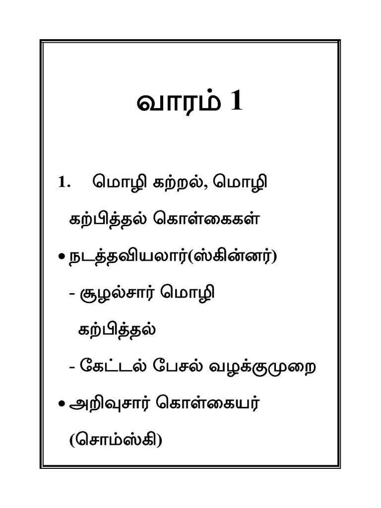 வாரங்கள் - BTMB 3063 | PDF