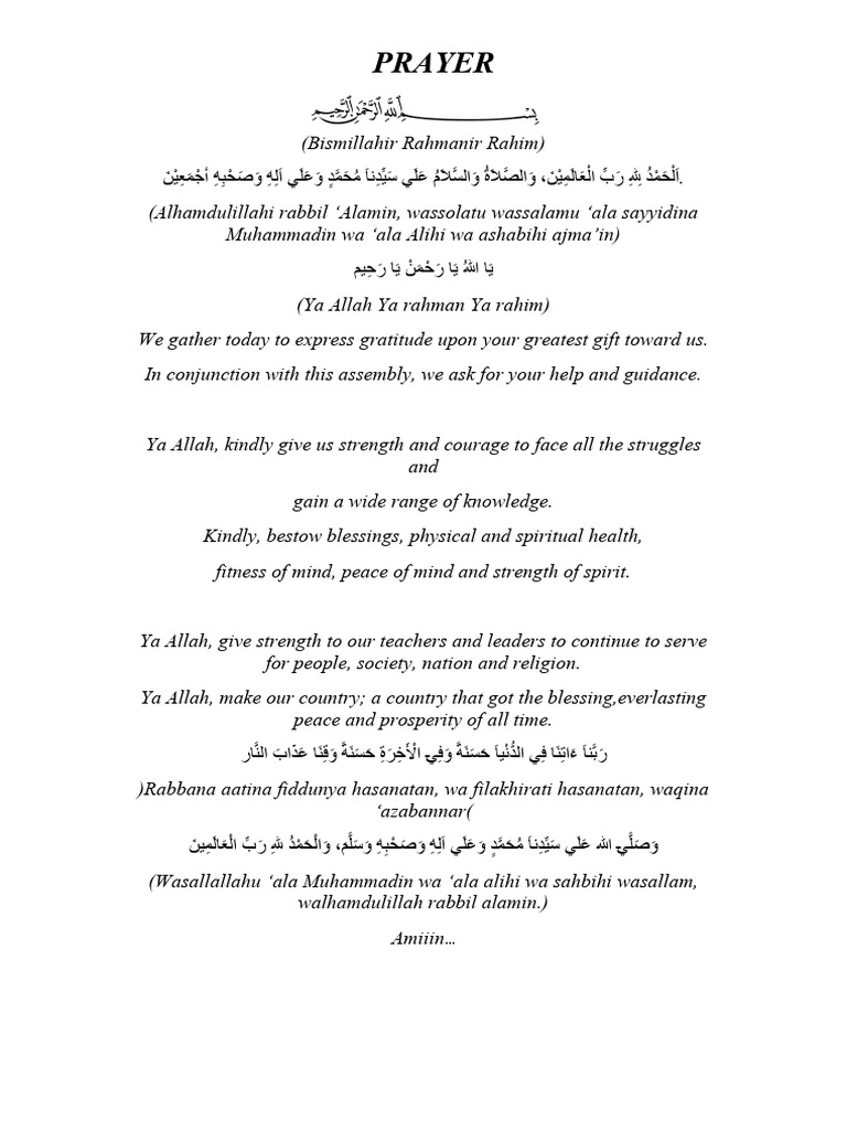 Islamic Prayer for Guidance and Strength | PDF