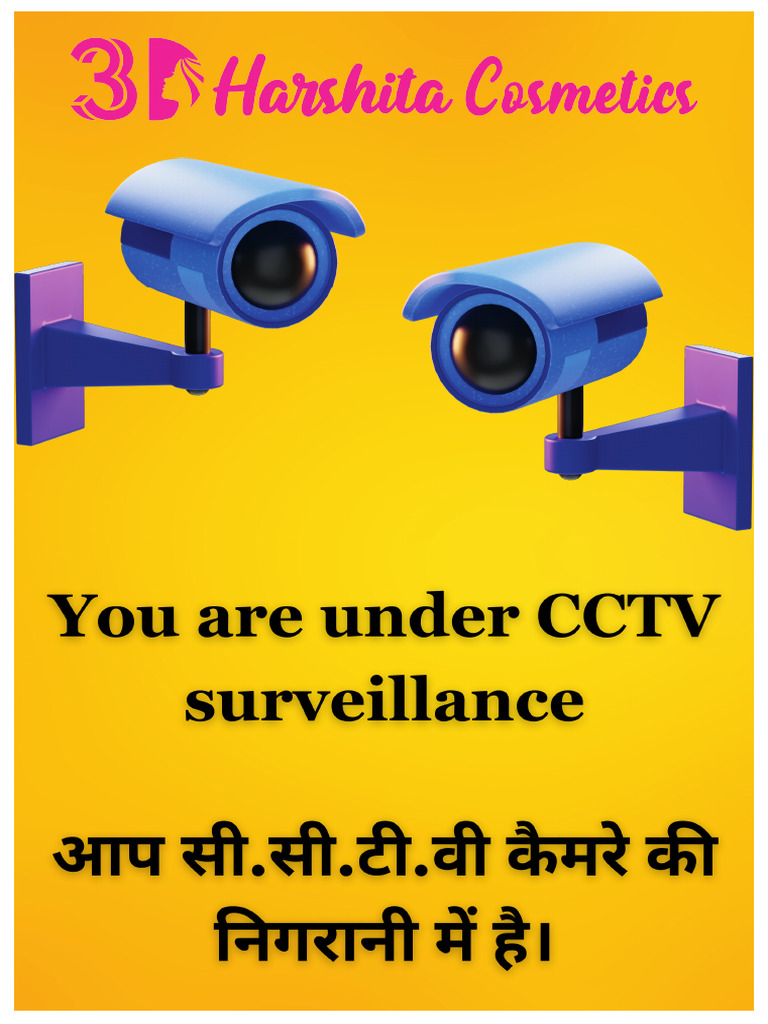 CCTV | PDF