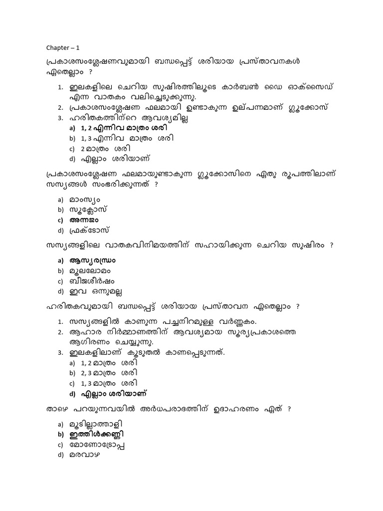 Class 5 - Science | PDF
