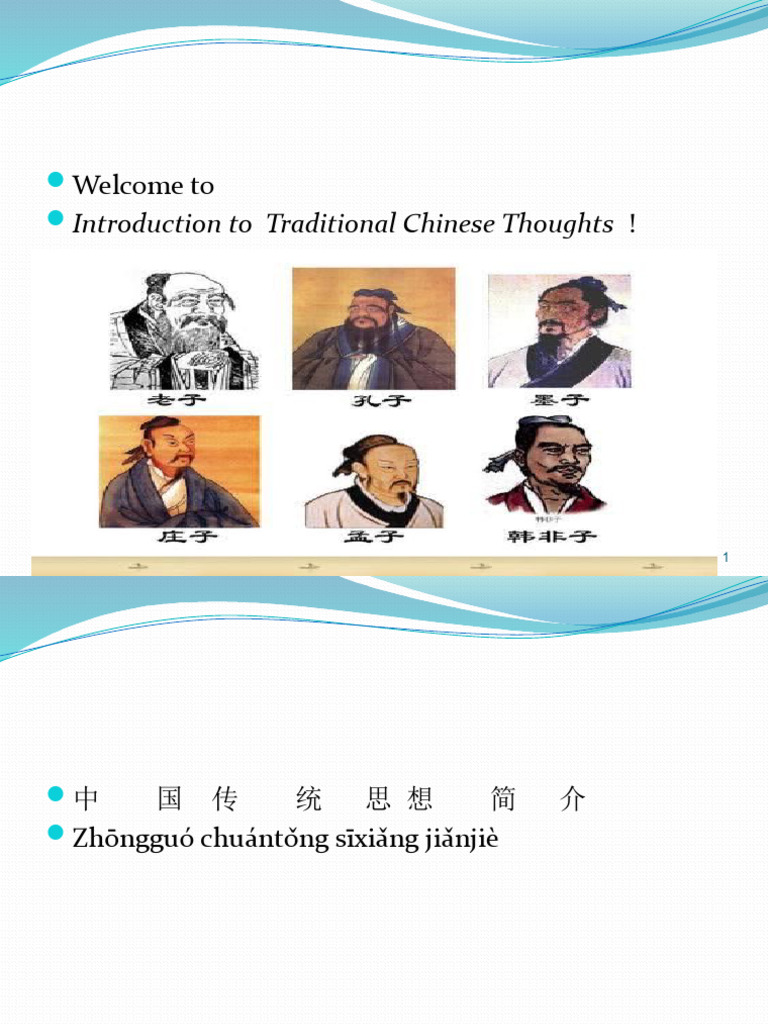 2023秋 研 Topic 1 易经 Yijing Book of Changes 20230904 | PDF