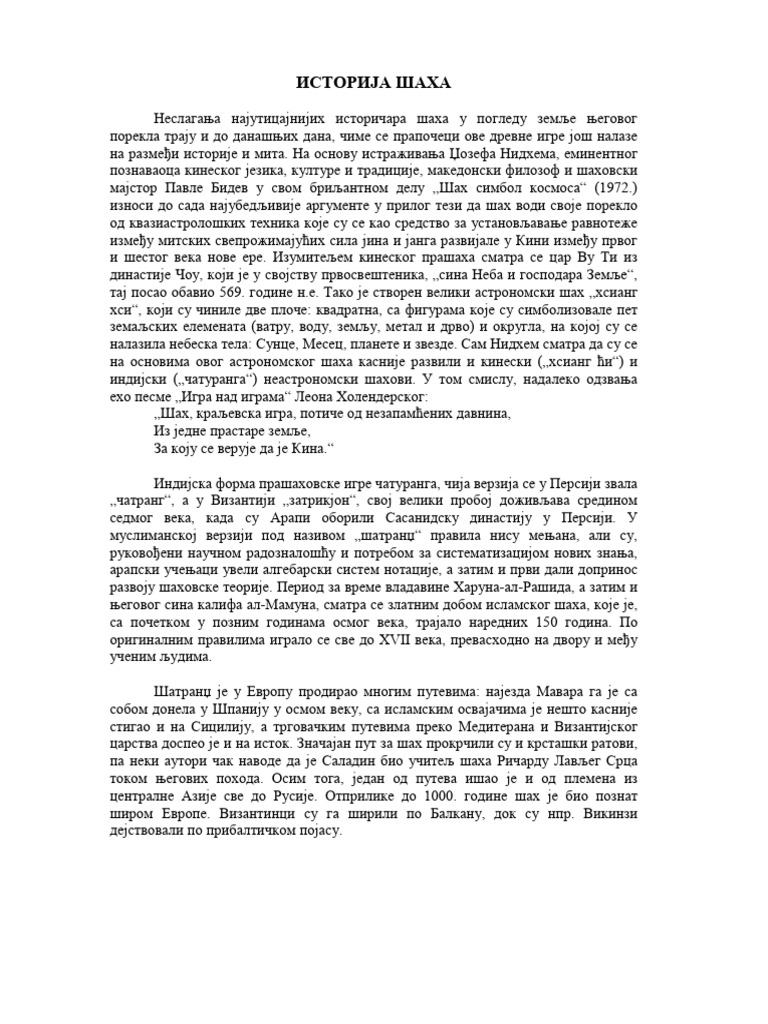 17-Istorija Saha | PDF