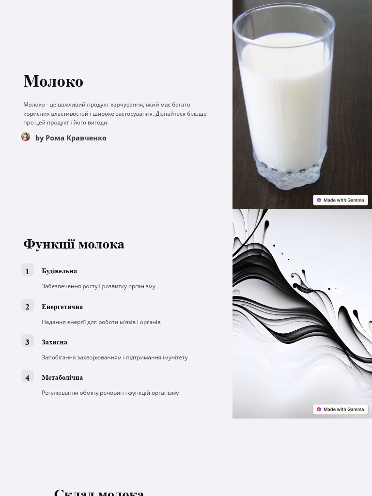 Moloko | PDF