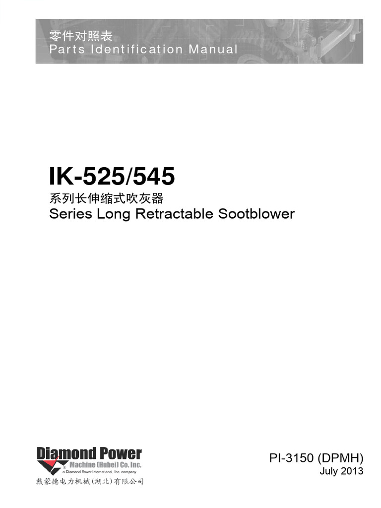 PI IK525、IK545 | PDF | Gear | Washer (Hardware)