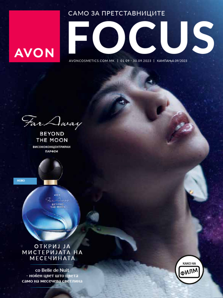 c09-focus | PDF