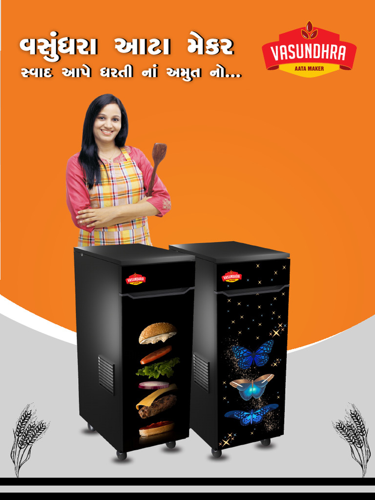 Vashundhara Aata Maker Full Brocher 2023 | PDF