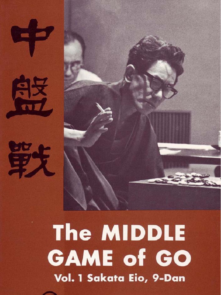 Sakata Eio - The Middle Game of Go - Vol 1 | PDF