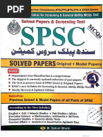 Assistant Prepration Book by Dogars | PDF