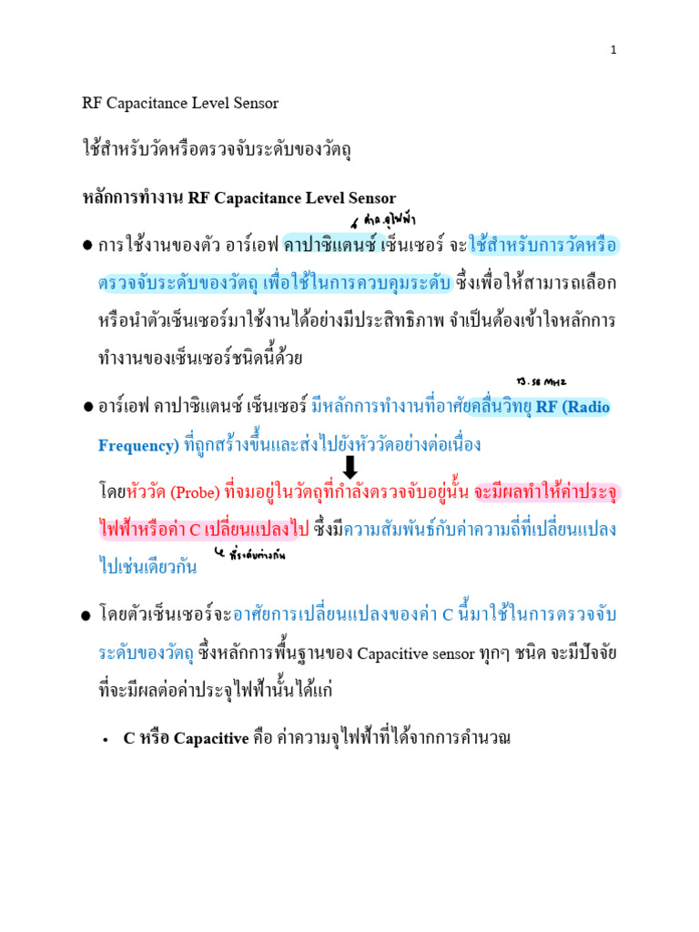 RF Capacitance Level Sensor 2 | PDF | Capacitor | Dielectric