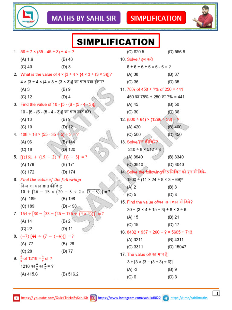 Simplification 1-195Q All Question With Solutions | PDF