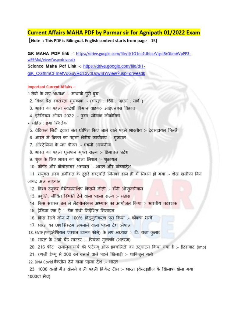 Maha PDF | PDF
