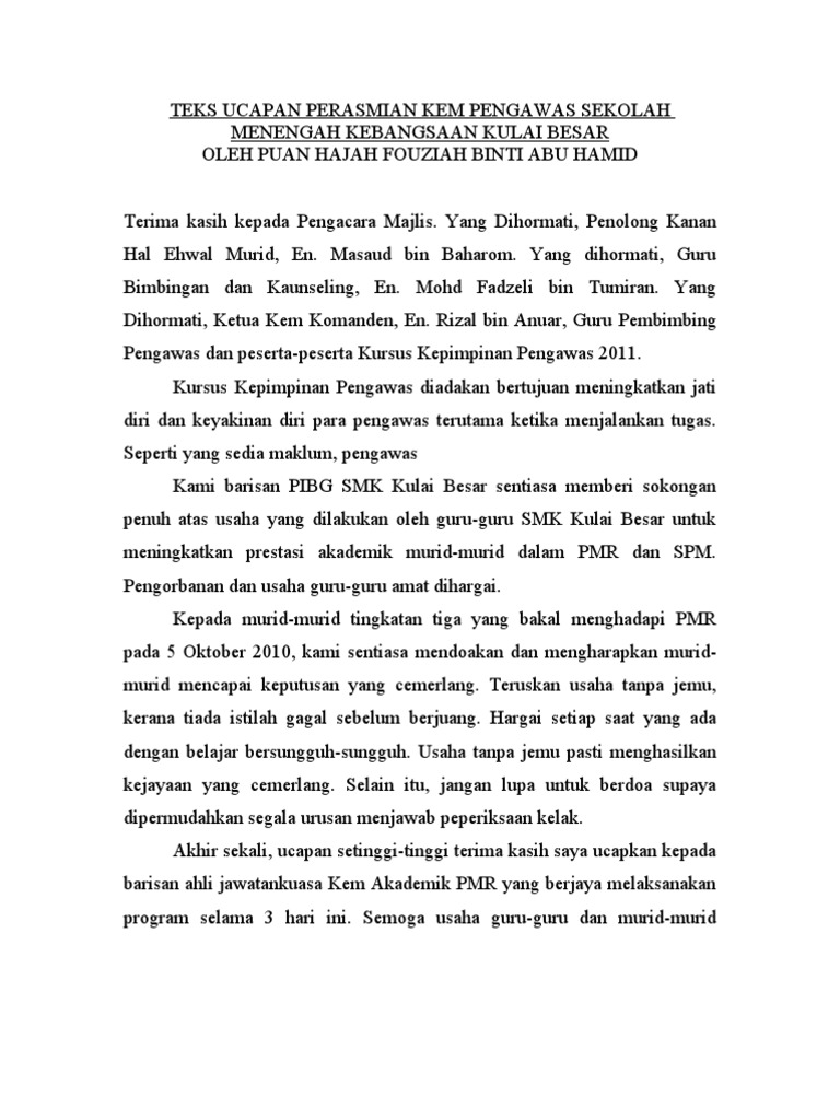 Teks Ucapan Kem Kepimpinan Pengawas | PDF
