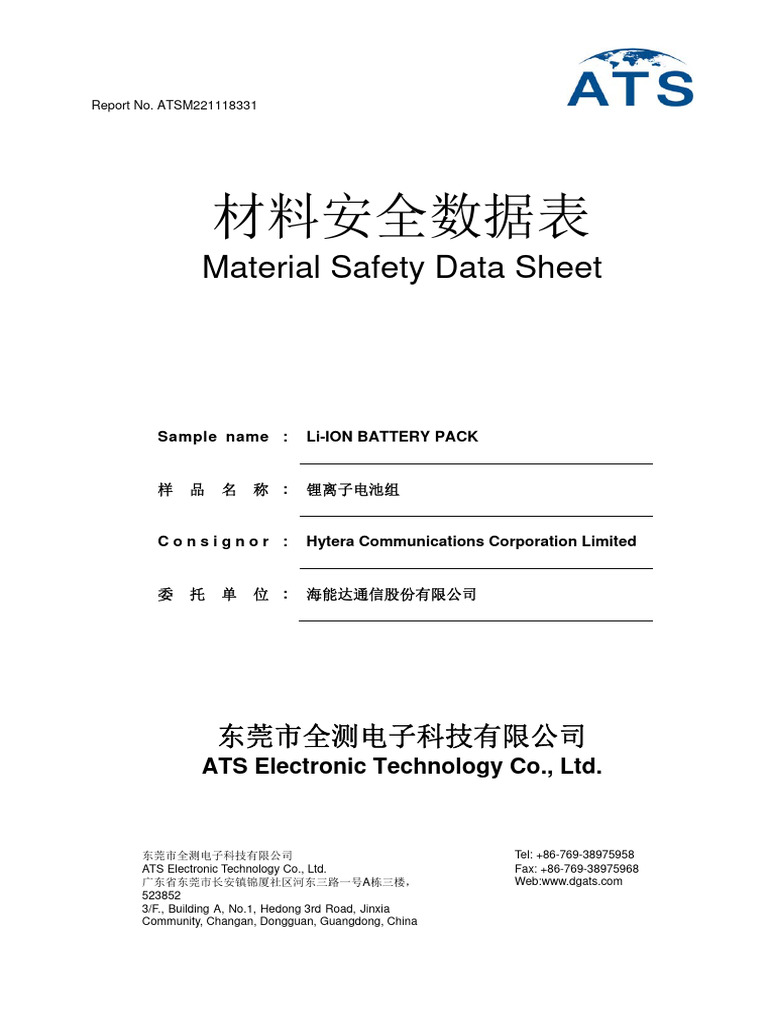 MSDS Report - BL9903 (1) - PE011126 | PDF | Dangerous Goods | Lithium ...